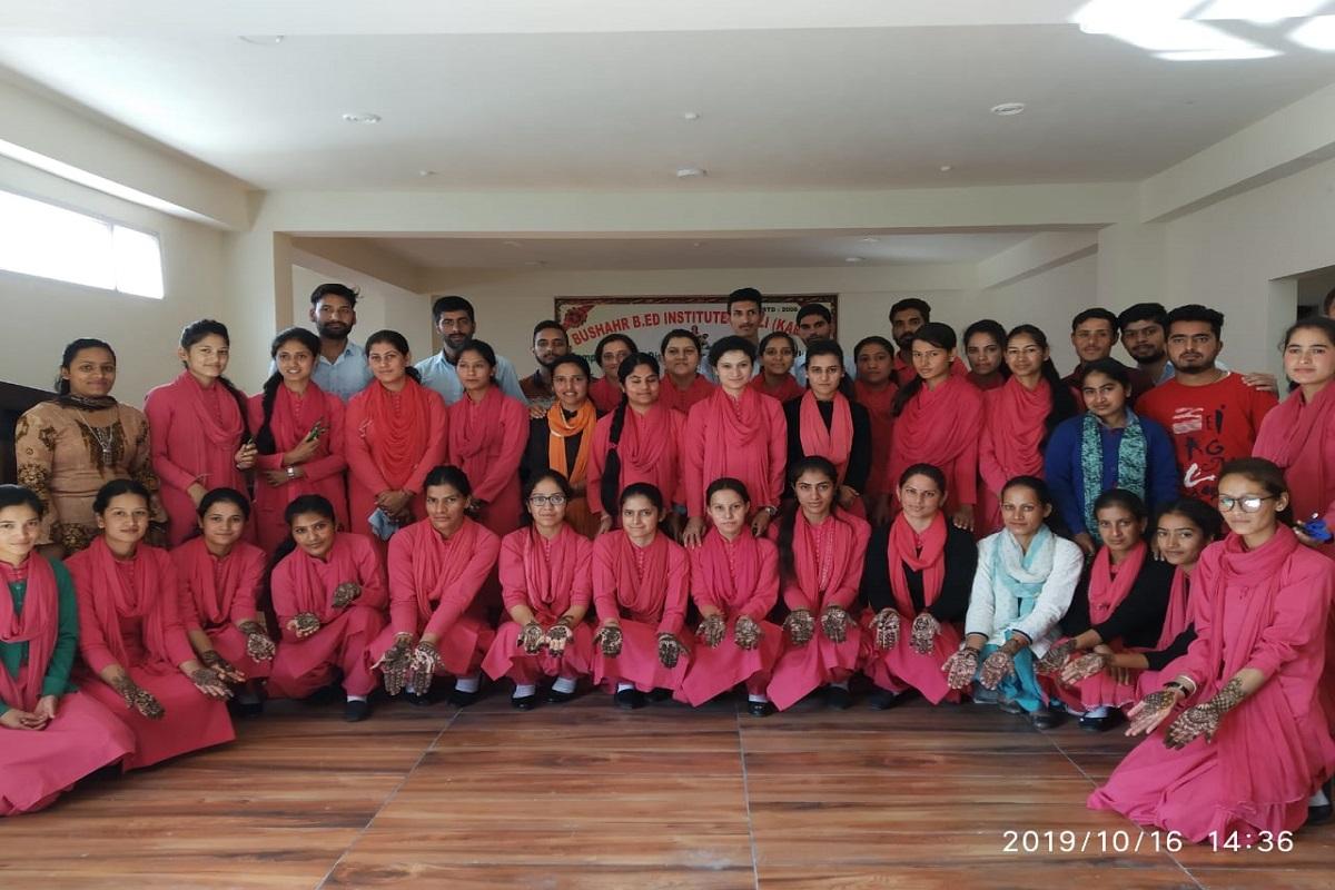 BUSHAHR BED INSTITUTE